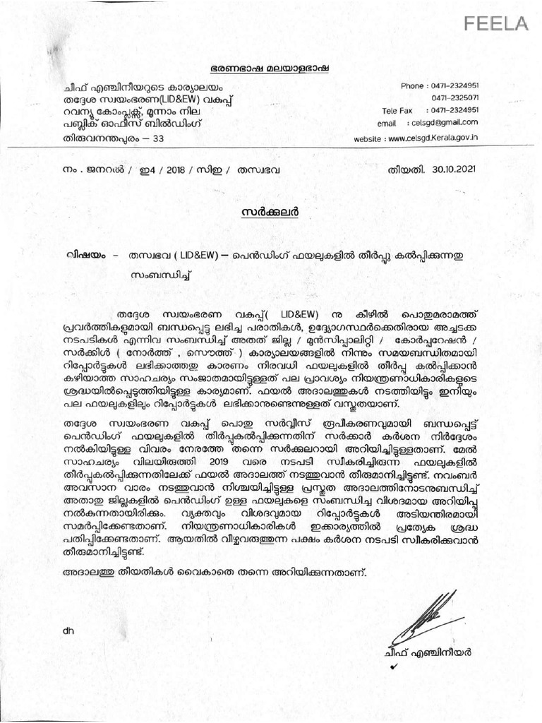 CELSGD Pending Files | PDF