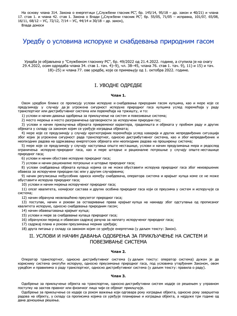 Uredba o Uslovima Isporuke I Snabdevanja | PDF