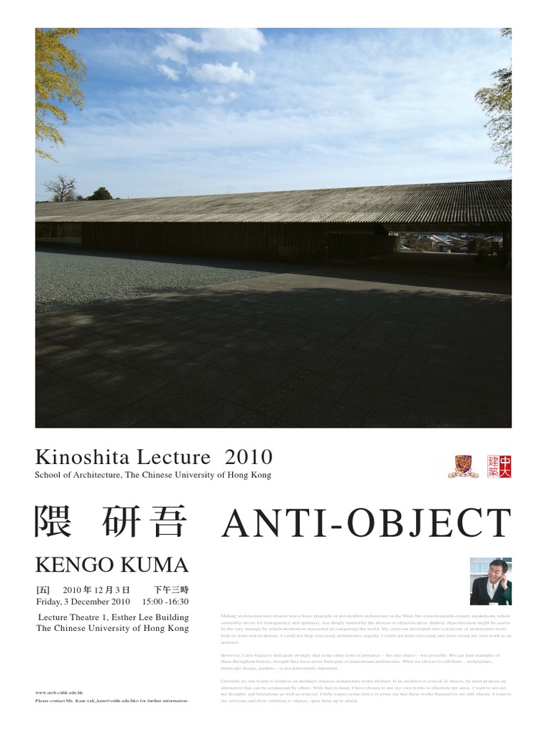Kengo Kuma Lecture on Anti-Object Architecture | PDF