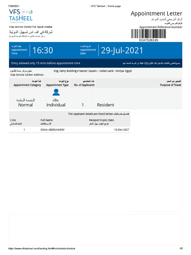 VFS Tasheel __ Home page | PDF