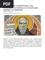 ΙΣΛΑΜ | PDF