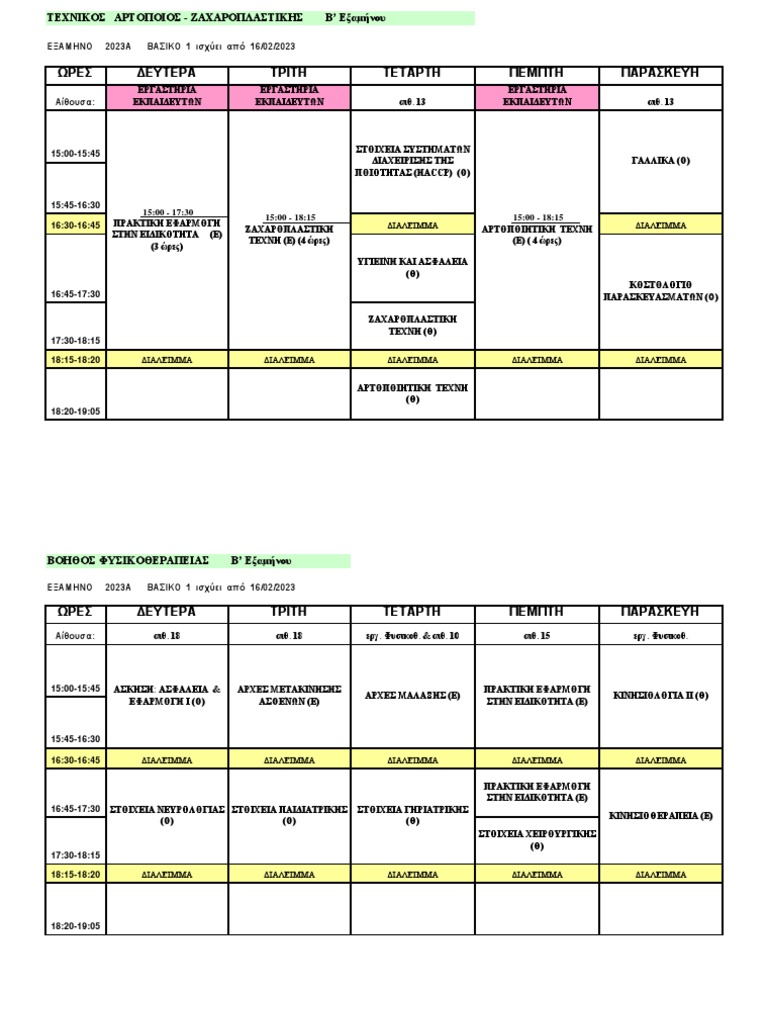 Programma2023a - Vasiko 1 | PDF