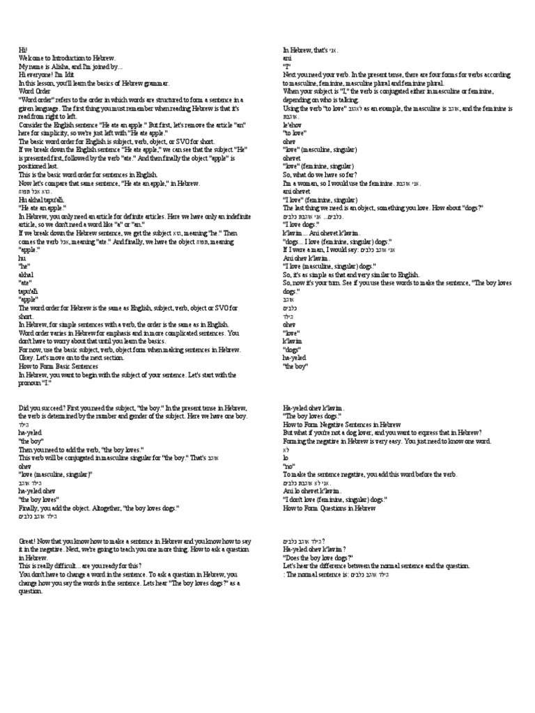 Learn basic Hebrew grammar and sentence structure | PDF | Grammatical ...