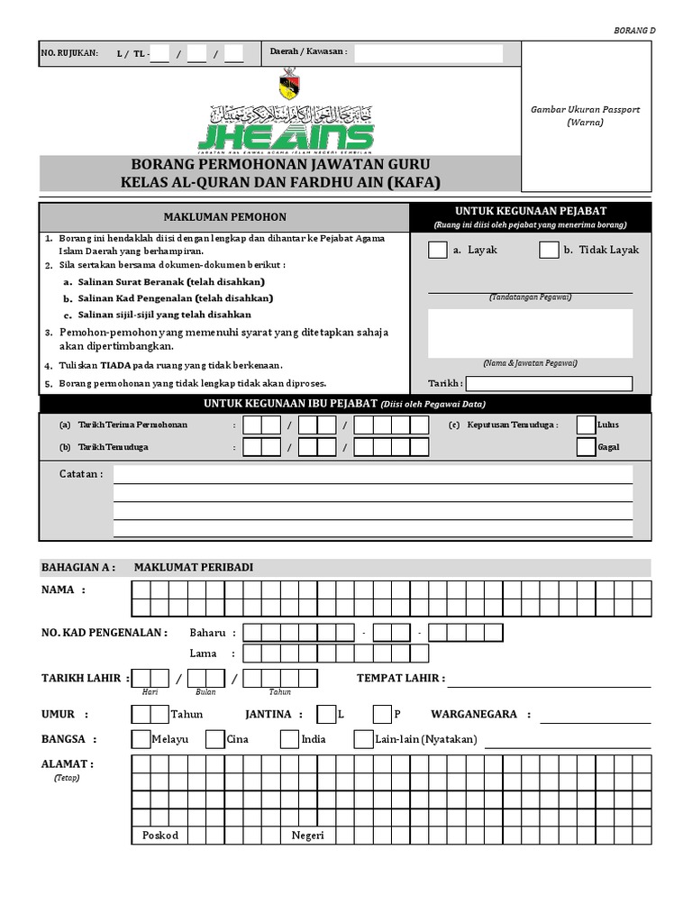 Borang D Permohonan Jawatan Guru KAFA Negeri Sembilan | PDF