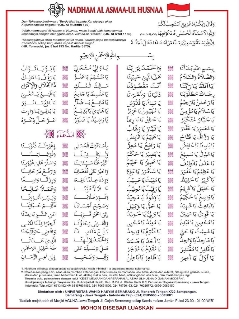Asmaul Huda | PDF