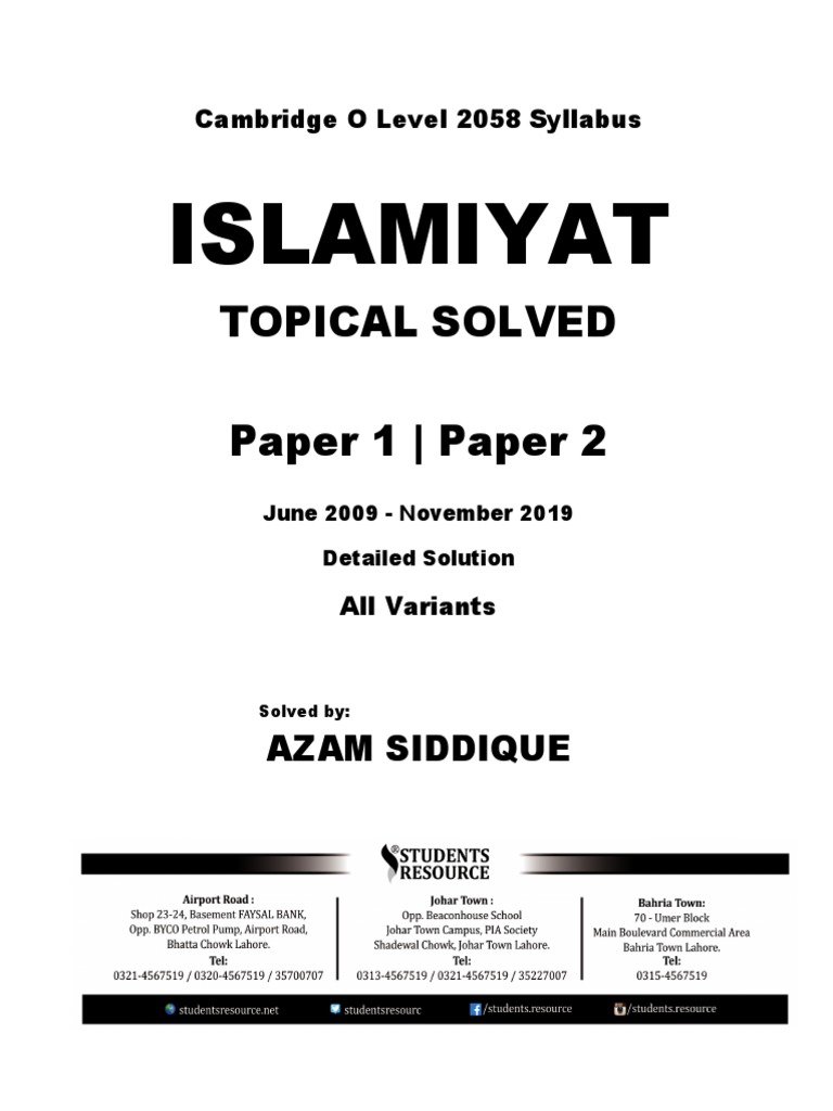 O Level Islamiyat Topical Solved Final New 2020 | PDF | Tawhid | Quran