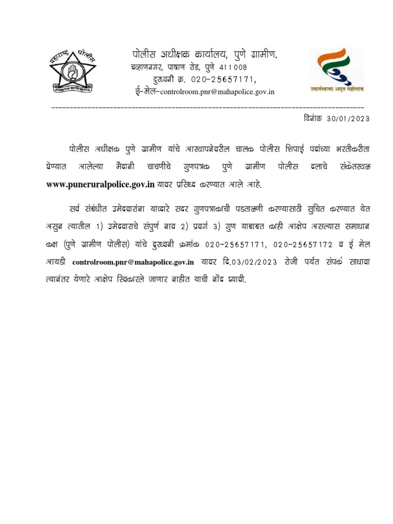 Iksyhl V/KH (KD DK Kzy ) Iq - Ks Xzkeh.K-: - 020&25657171) Bz&Esy& | PDF