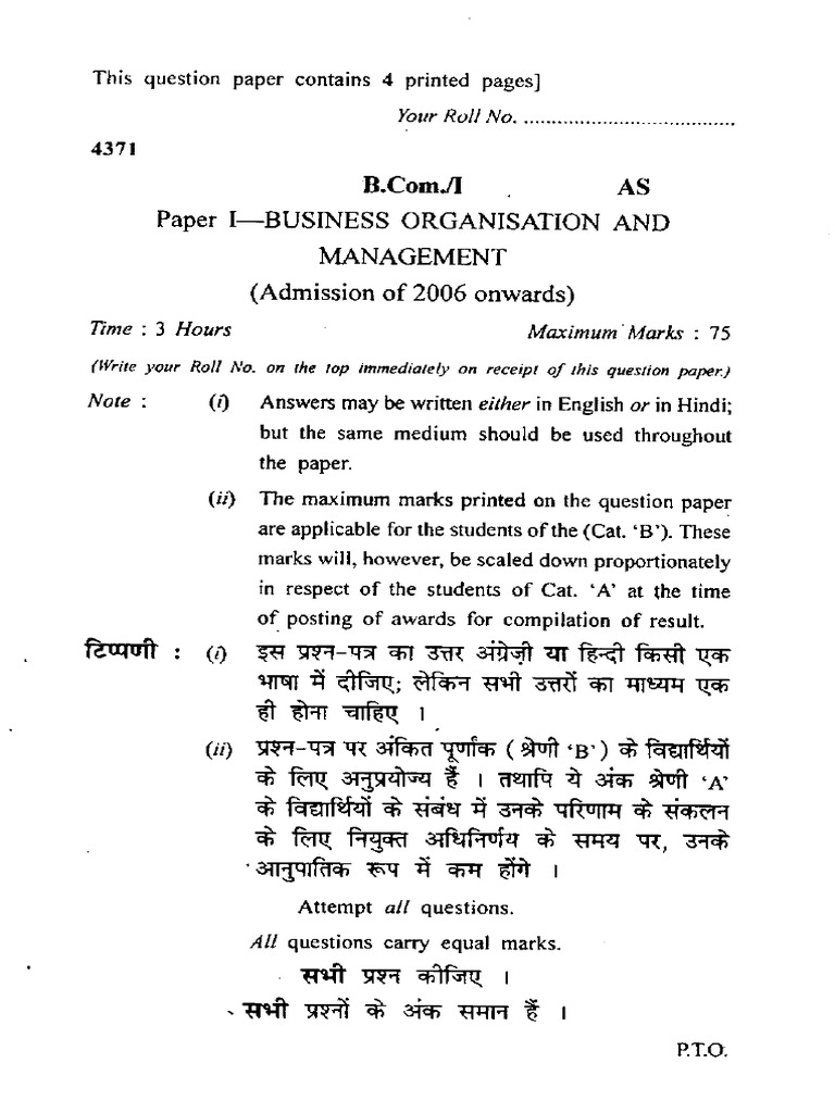 B Com - I Paper I - BUSINESS ORGANISATION AND MANAGEMENT | PDF