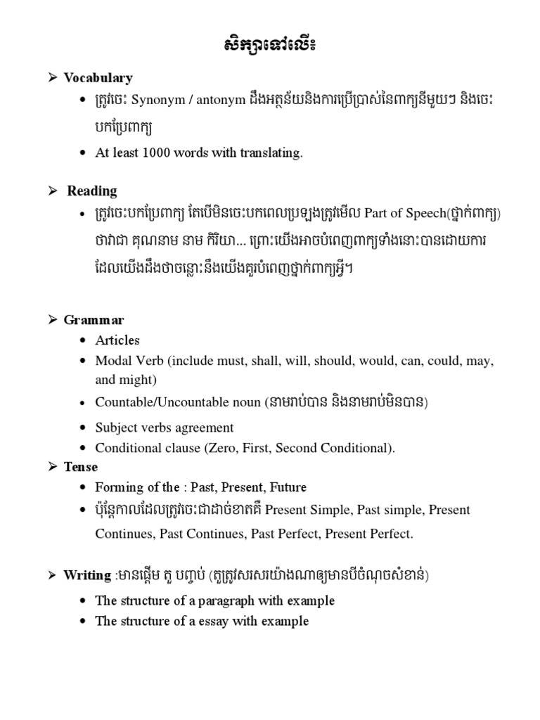 Grade 12 English Grammar Study Guide | PDF | Linguistics | Syntax