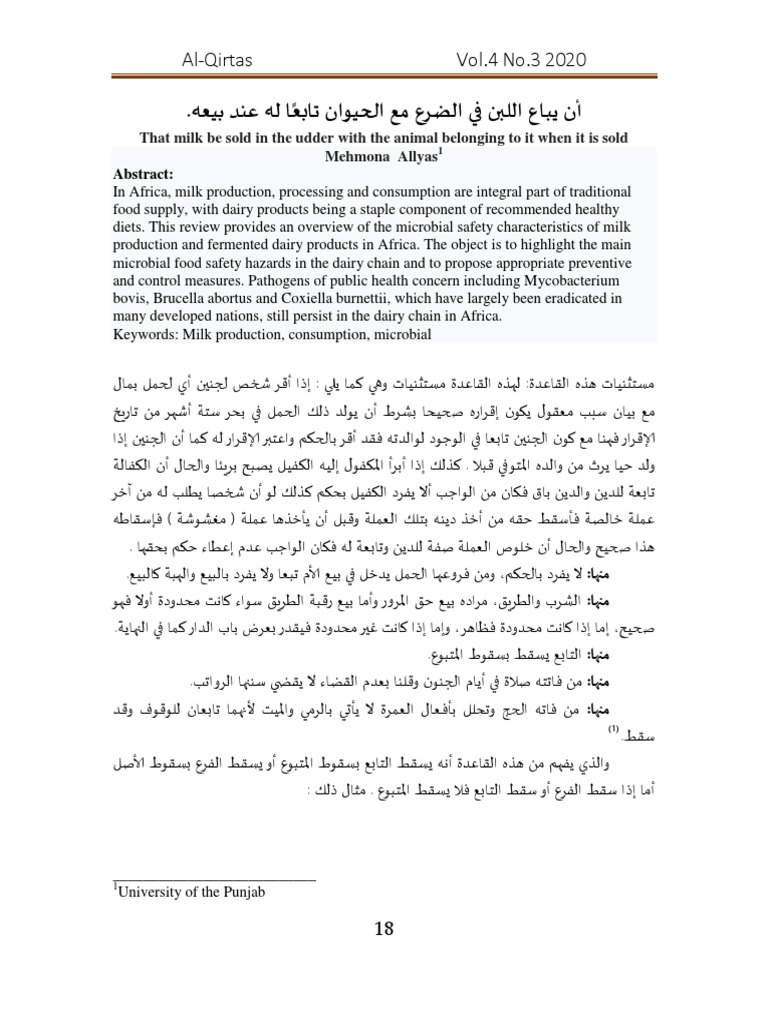 169-Article Text-312-1-10-20201104 | PDF