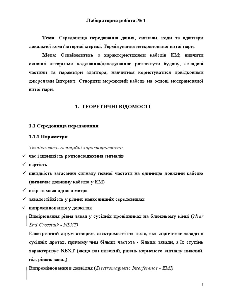 Lab 1 Pdf 