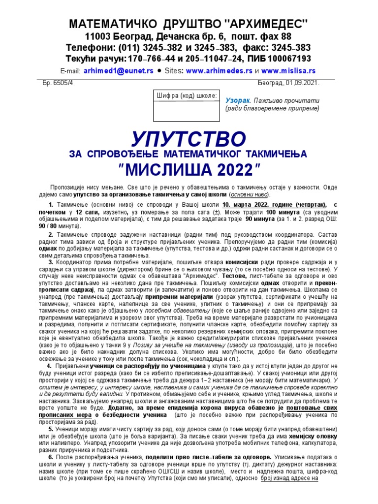 mislisa-2022-uputstvo | PDF