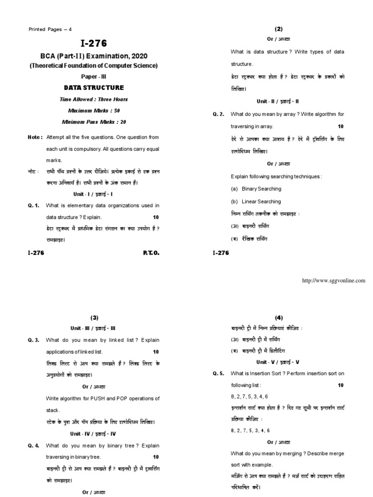 BCA Exam 2020: Data Structures Guide | PDF | Computer Programming | Mathematical Logic