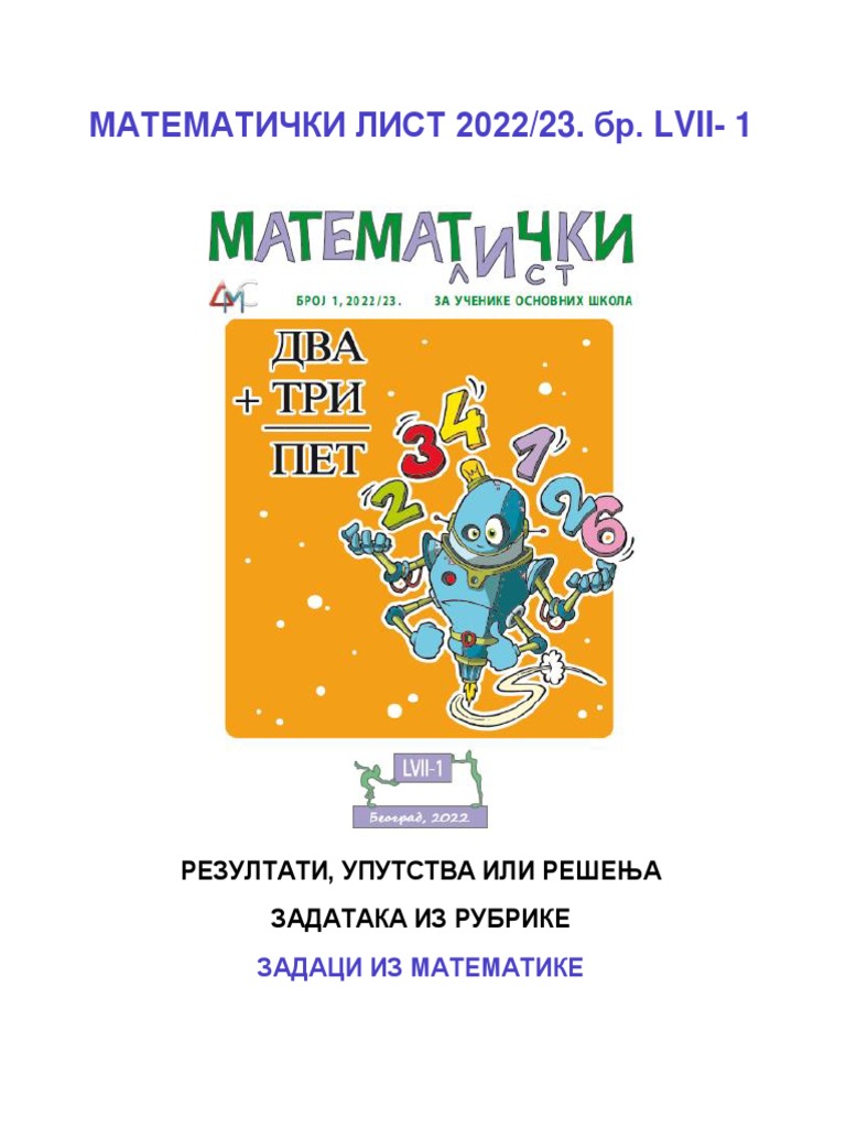 ML 57 1 Resenja | PDF