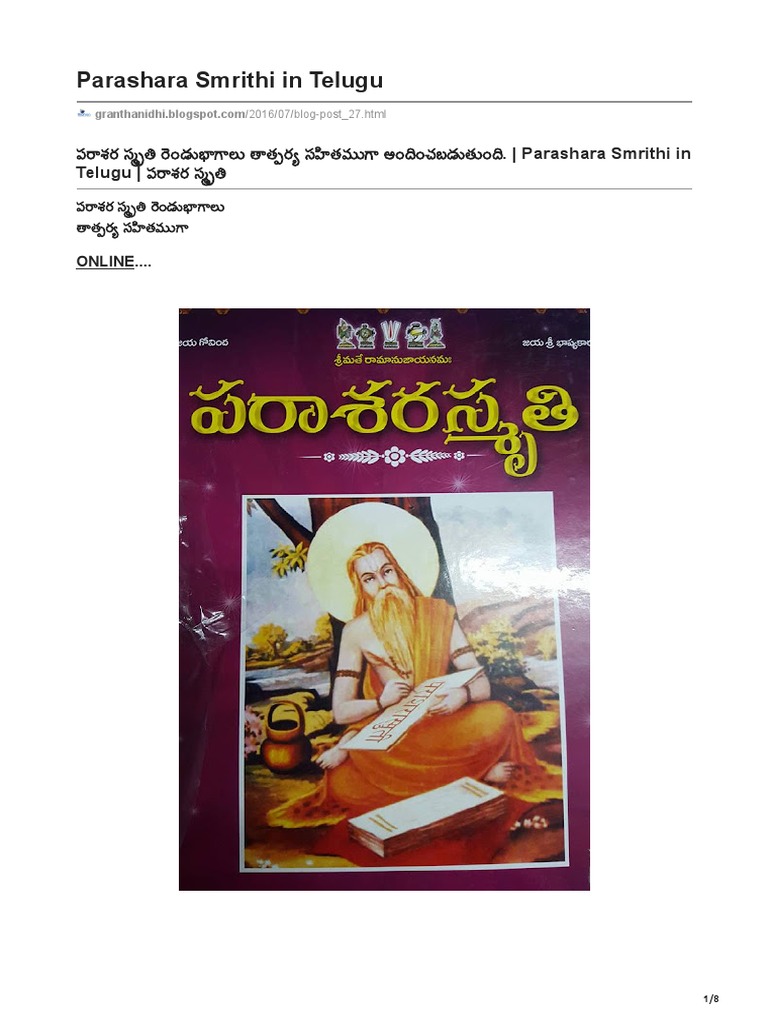 Parashara Smrithi in Telugu | PDF