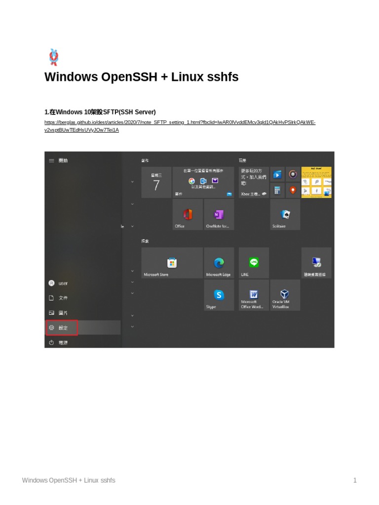 Windows OpenSSH Linux Sshfs | PDF | Secure Shell | Information Technology Management