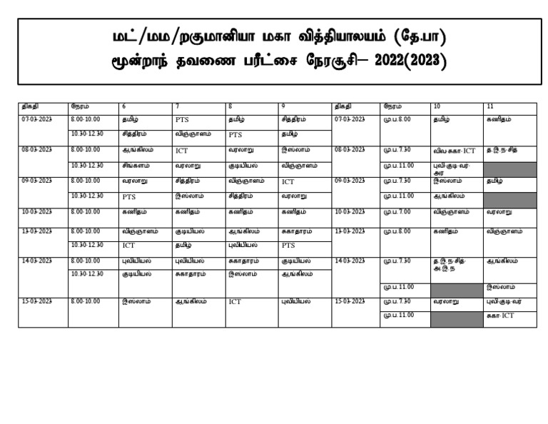 2023 Third Term Exam Schedule | PDF