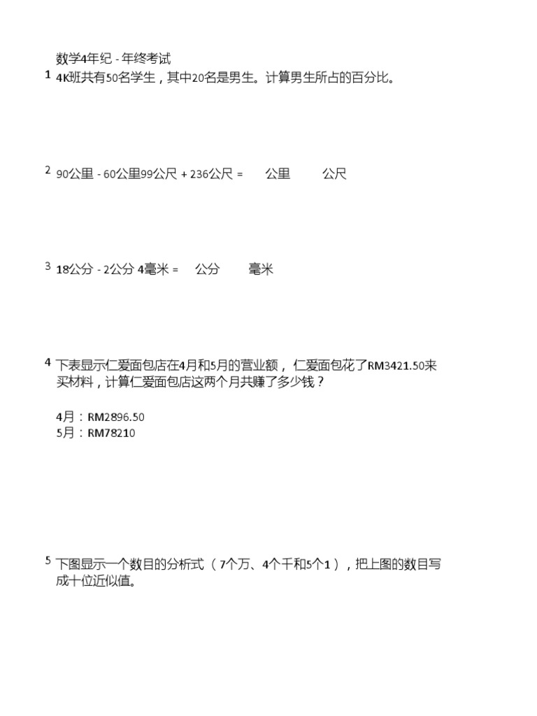 Math 1 Pdf