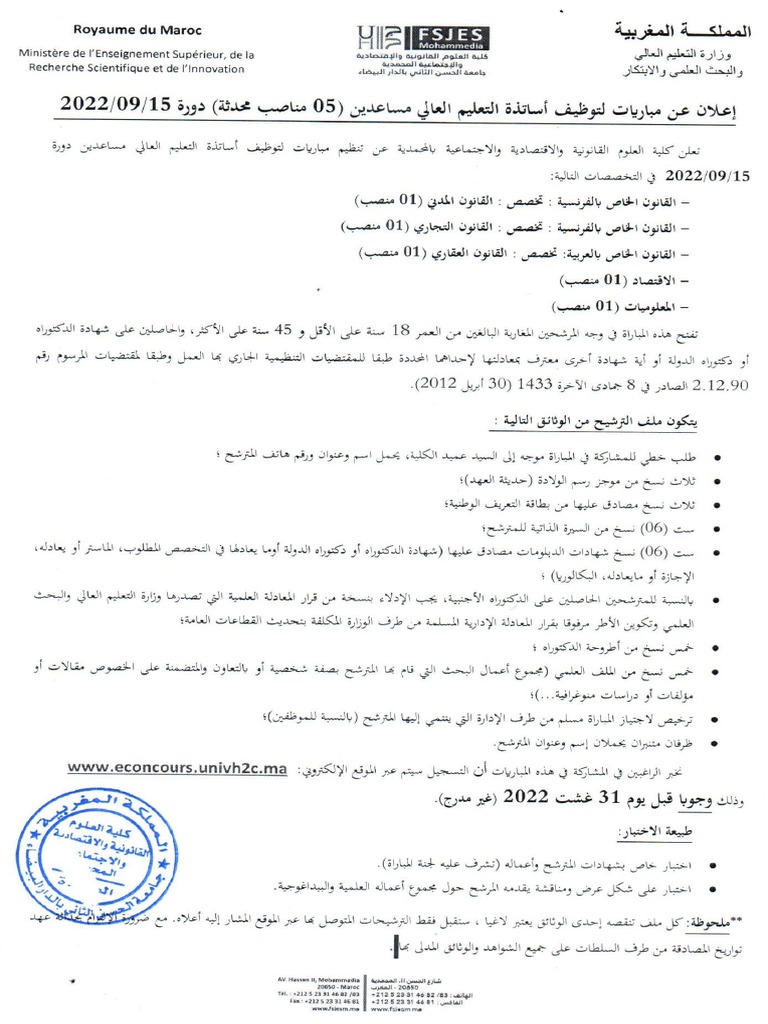 Univh2c 31-08-22 | PDF