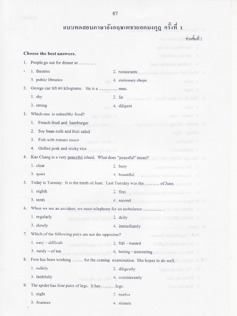 English Exercise For Grade 6 | PDF