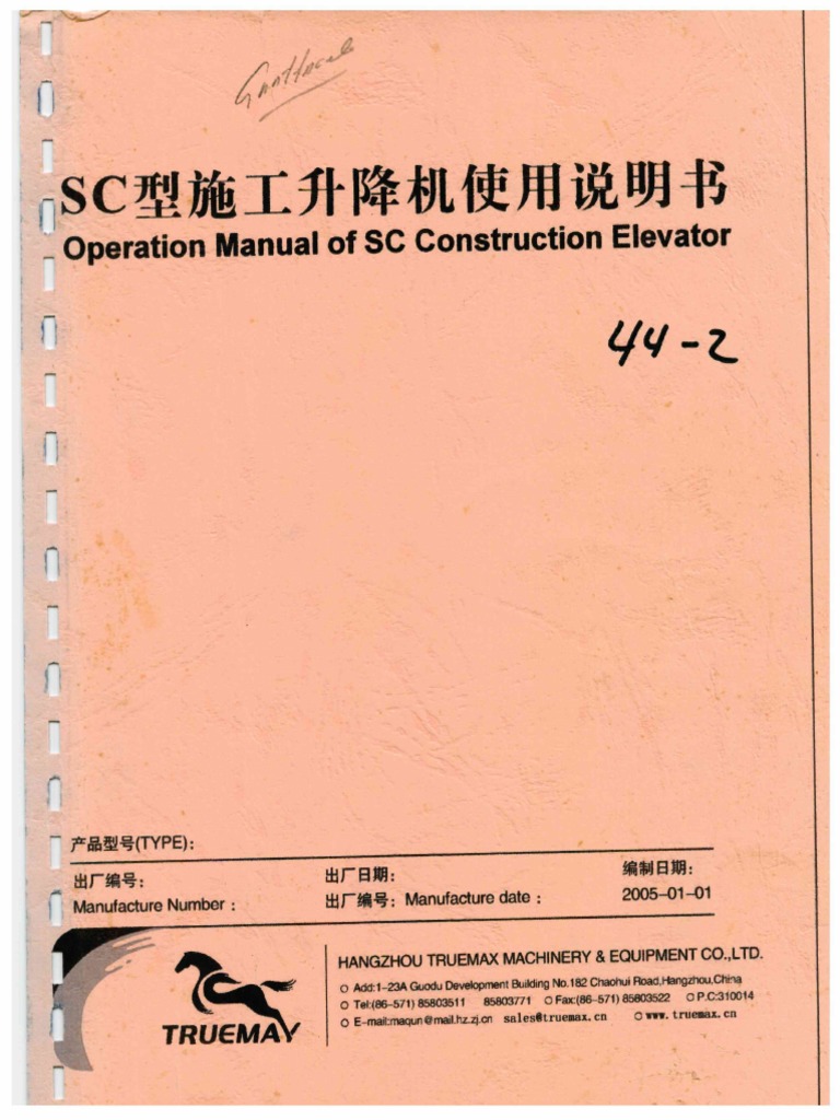 Operation Manual of SC Construction Elevator | PDF