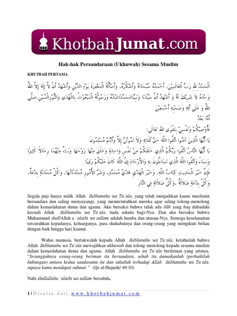 Khutbah Jumat Hak Persaudaraan Ukhuwah Muslim Full | PDF
