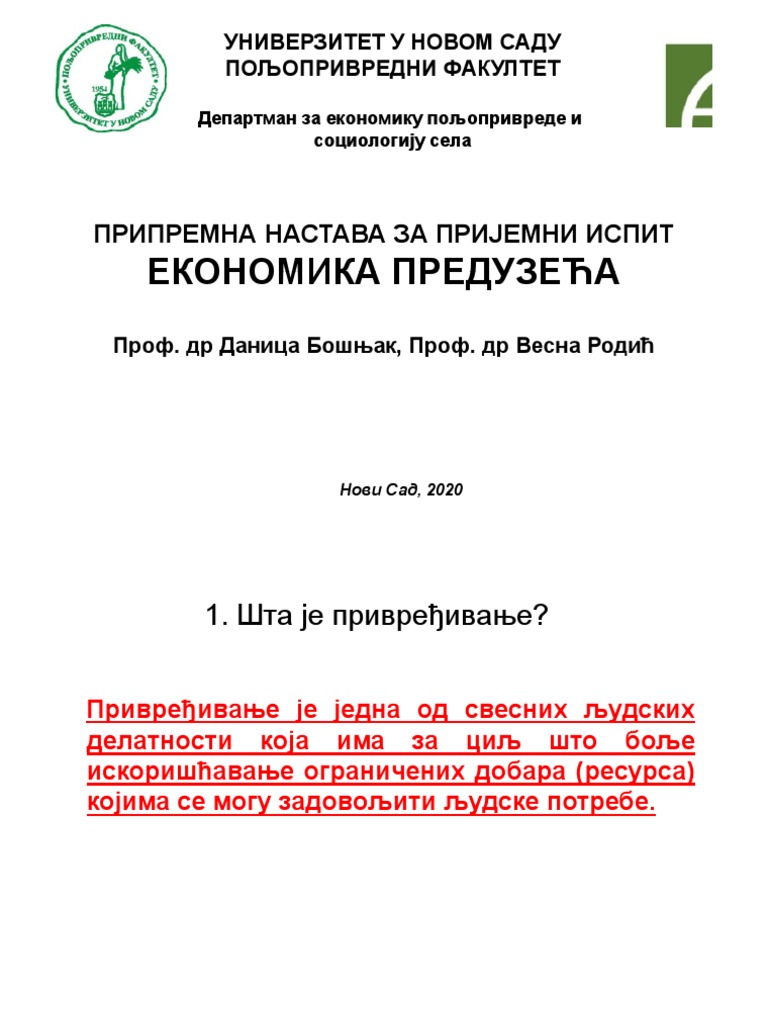 Ekonomika Preduzeca | PDF