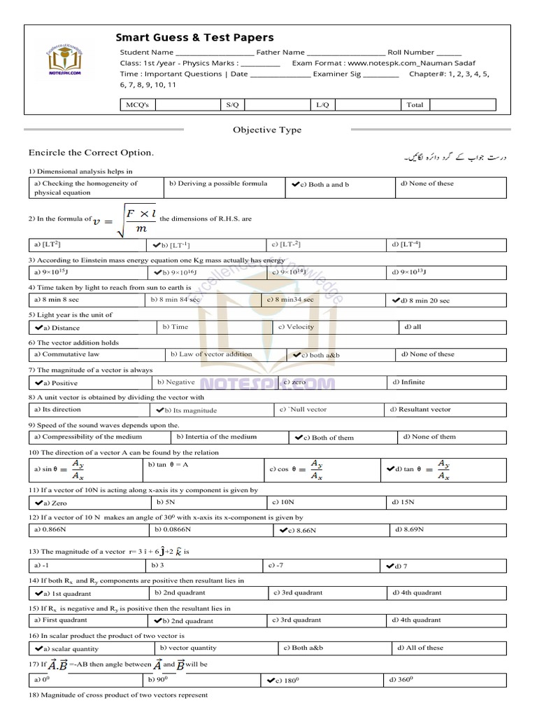 11th Physics Imp. Solved MCQs | PDF | Rotation Around A Fixed Axis | Acceleration