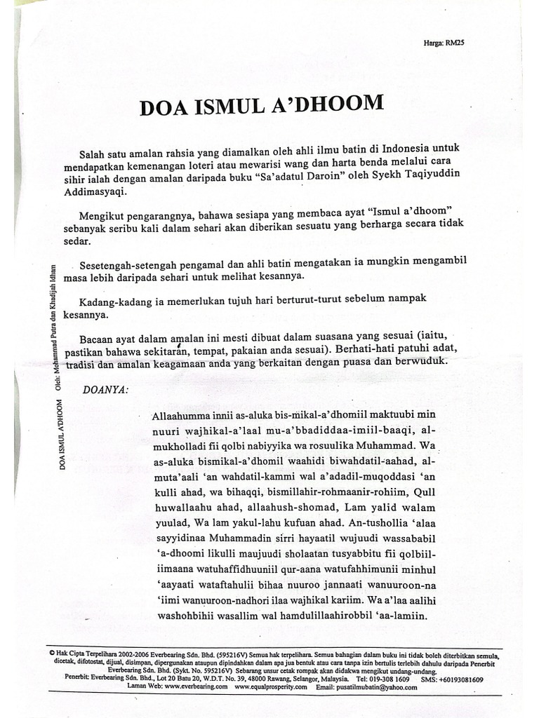 Dia Ismul A'dhoom | PDF