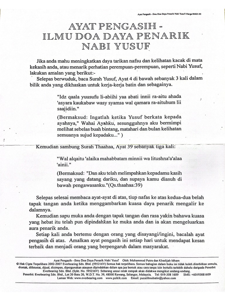 Ayat Pengasih Ilmu Doa Nabi Yusuf | PDF