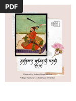 Chandi Di Var (Gurmukhi, Hindi, English Meanings) | PDF