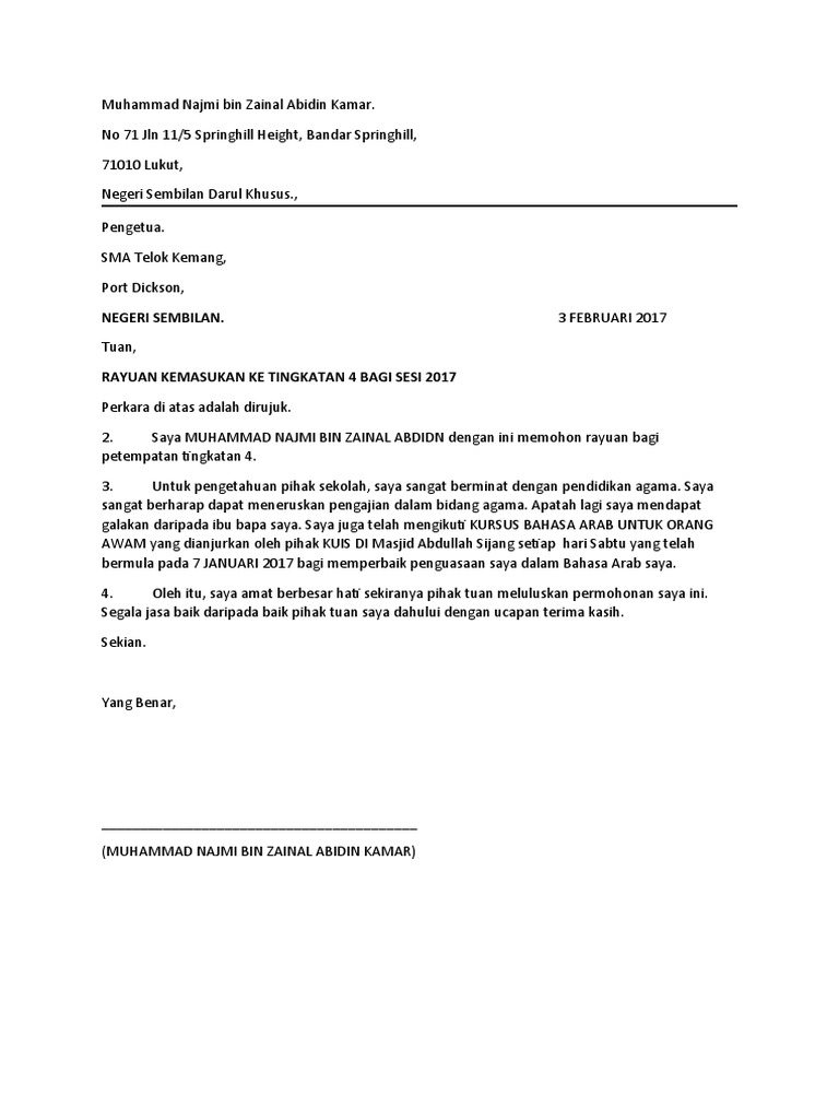 Surat Cuti - Copy | PDF