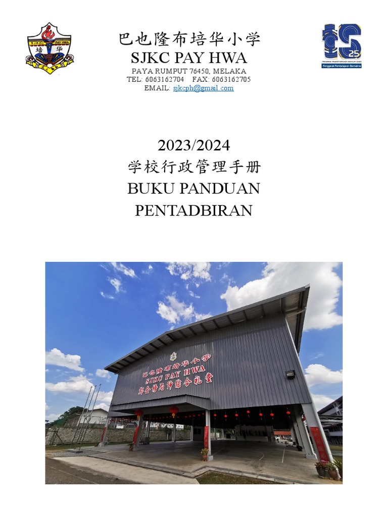 SJKC Pay Hwa: Paya Rumput 76450, Melaka TEL: 6063162704 FAX: 6063162705 ...