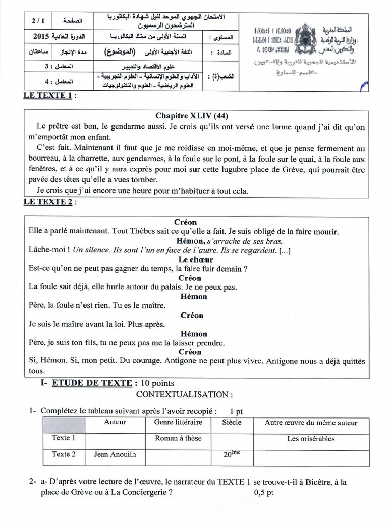 Exam Corr Regional Francais 1bac Guelmim 2015 | PDF