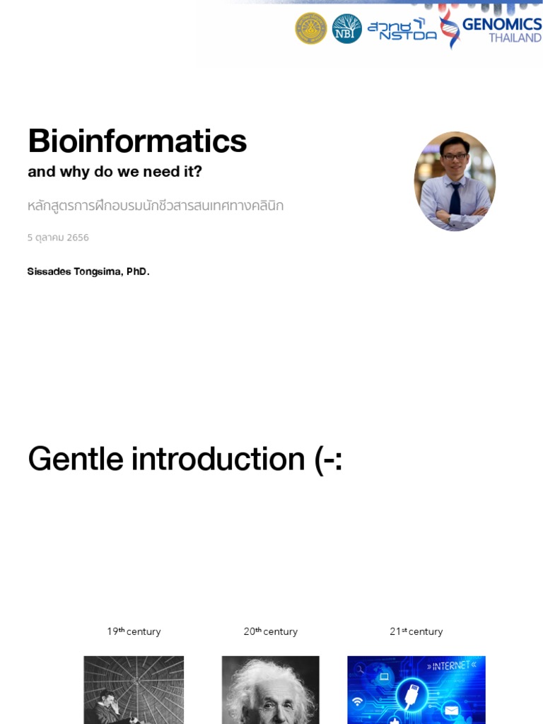 เอกสารการบรรยาย - หัวข้อ 1 Introduction | PDF | Bioinformatics | Whole Genome Sequencing