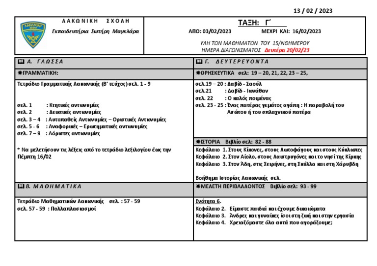 9 2022 | PDF