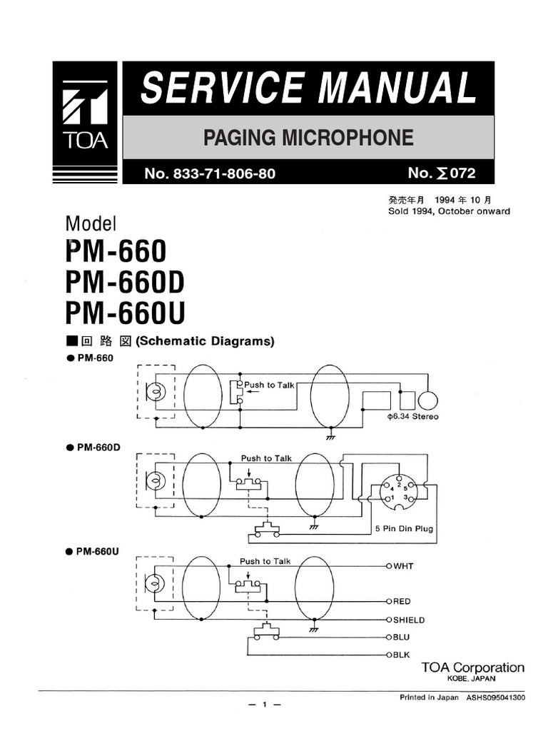 TOA PM-660 (D) (U) - W Service Manual | PDF