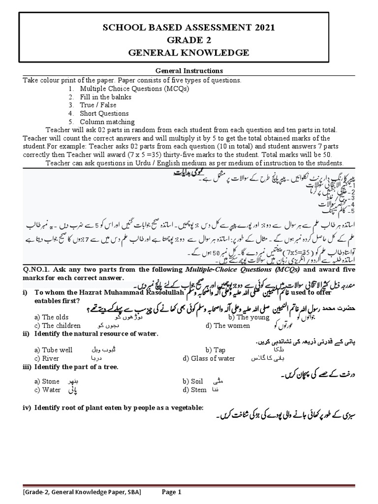 School Based Assessment 2021 Grade 2 General Knowledge | PDF