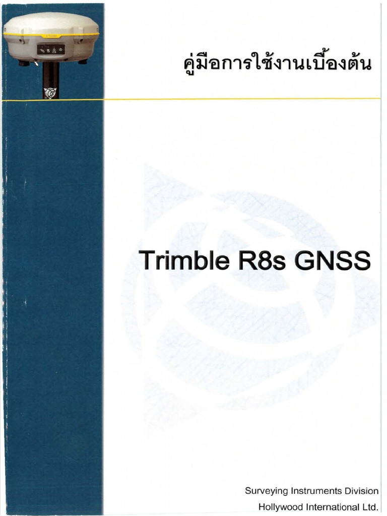 คู่มือการใช้งานเบื้องต้น Trimble R8s GNSS | PDF | Surveying | Global ...