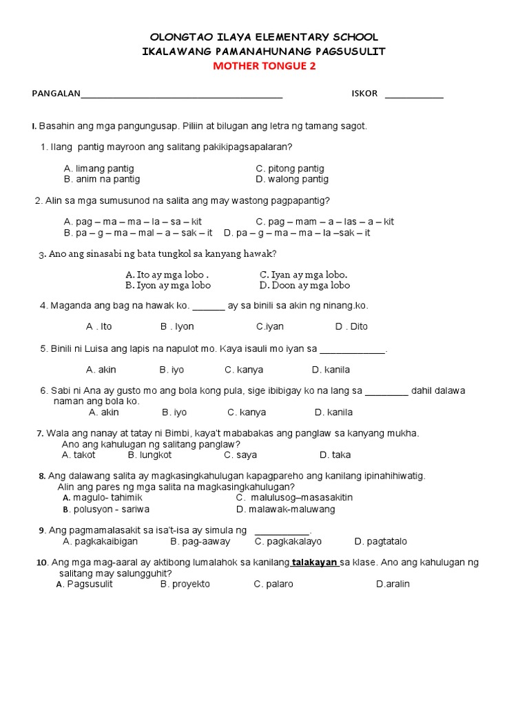 PT - MTB 2 - Q2 | PDF