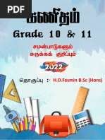 History Grade 10 Tamil Medium Short Notes | PDF