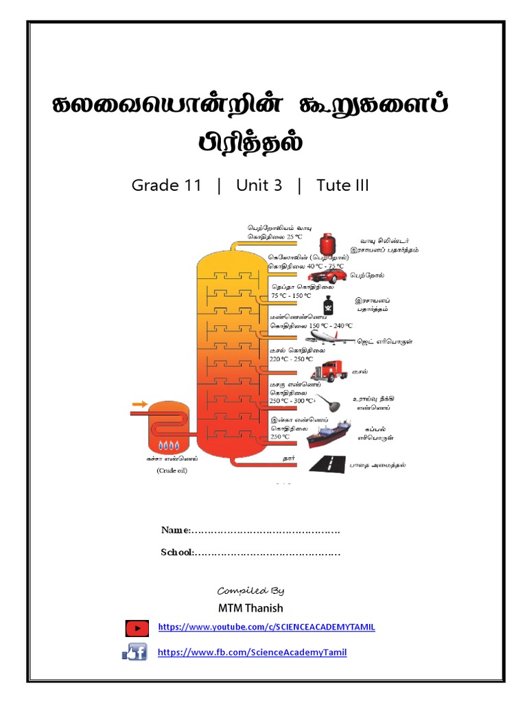 Mixture Tute 3 Student | PDF