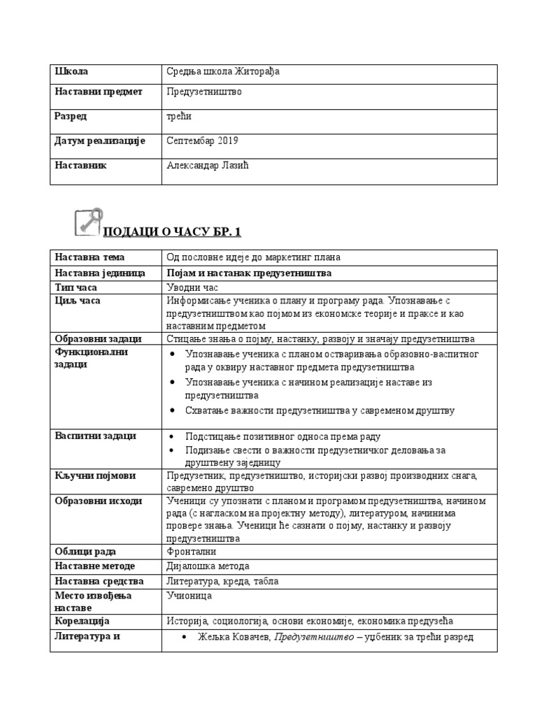 Priprema 1 | PDF