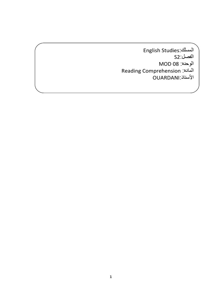 1 - M08-S2, Reading Comprehension, Pr. Ouardani | PDF | Password | Atmosphere