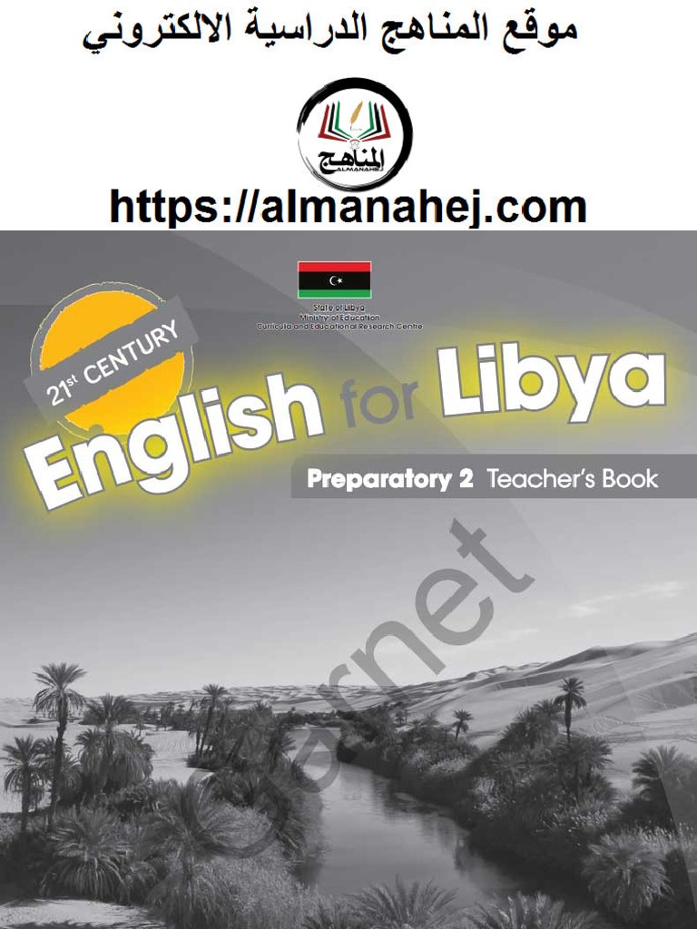 08 English For Libya Teacher Book | PDF