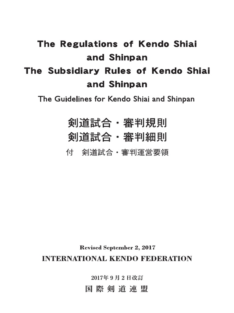 Regulations of Kendo Shiai and Shinpan | PDF