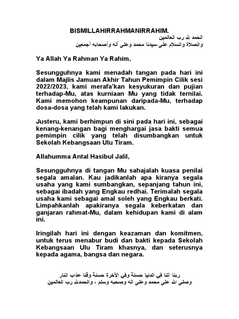 Doa Majlis Jamuan Akhir Tahun | PDF