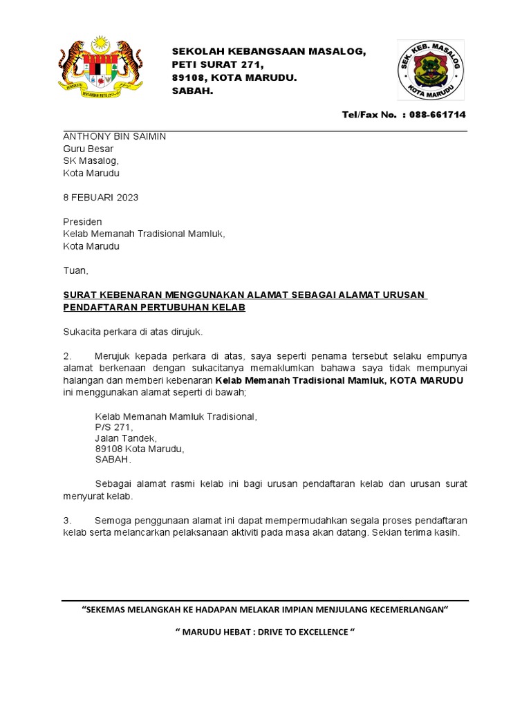 Surat Kelab Memanah | PDF