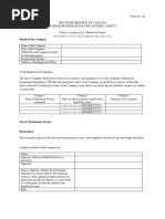 Mca 14b Form | PDF