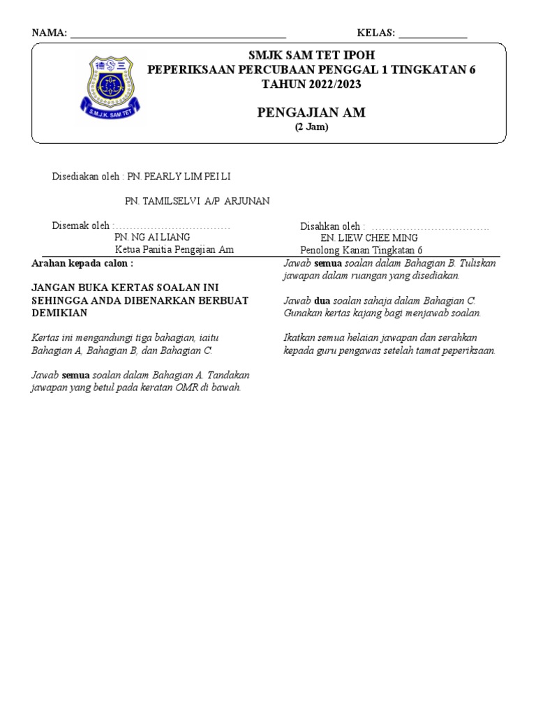 Latinan Pengajian Am | PDF